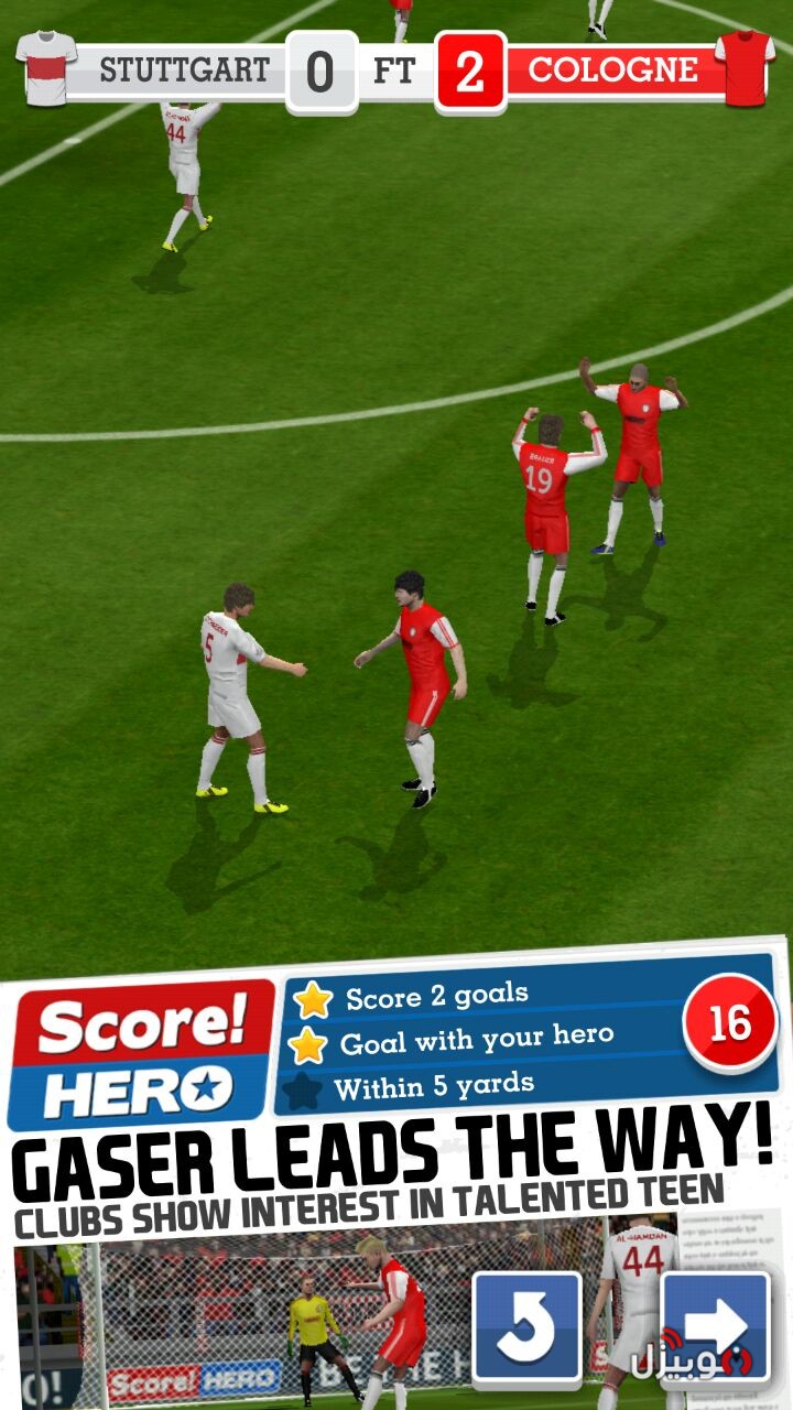 سكور هيرو Score Hero : تحميل لعبة سكور هيرو للأندرويد أحدث إصدار - موبيزل