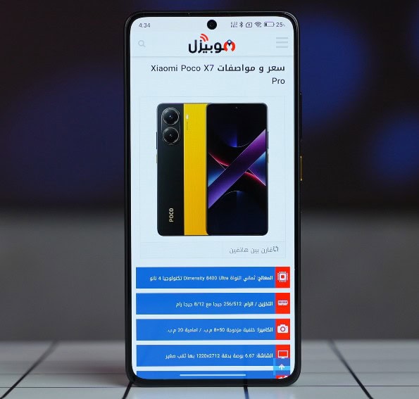 سعر و مواصفات Xiaomi Poco X7 Pro - مميزات و عيوب بوكو X7 برو - موبيزل